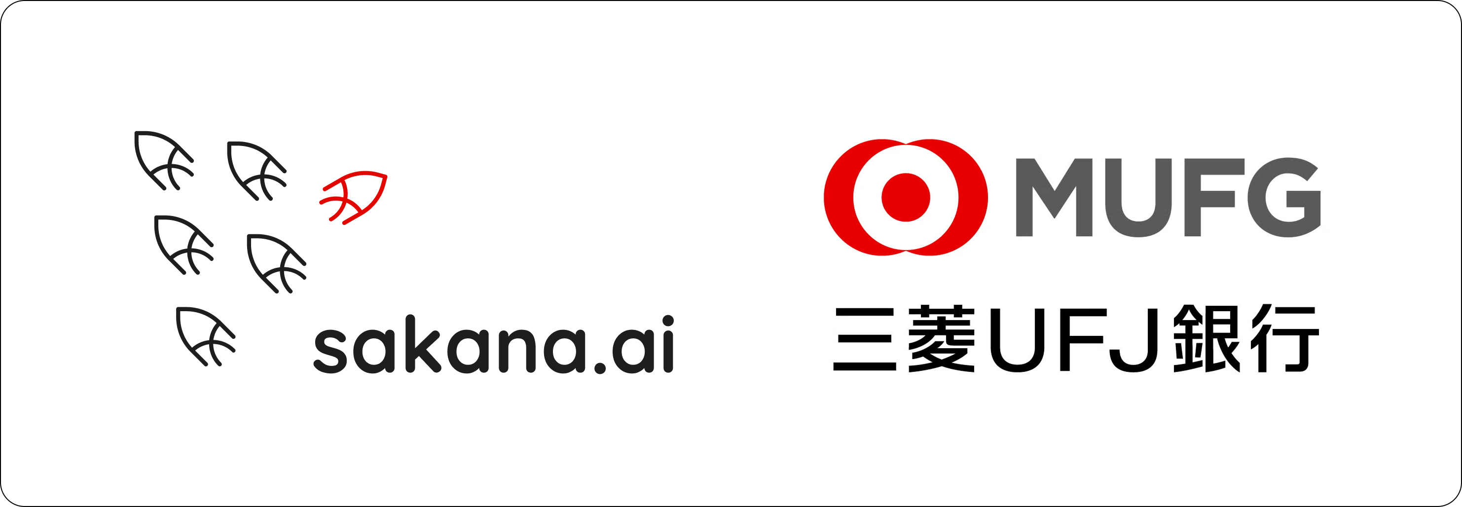 Sakana AI、三菱UFJ銀行と今後数年にわたる包括的パートナーシップ契約締結